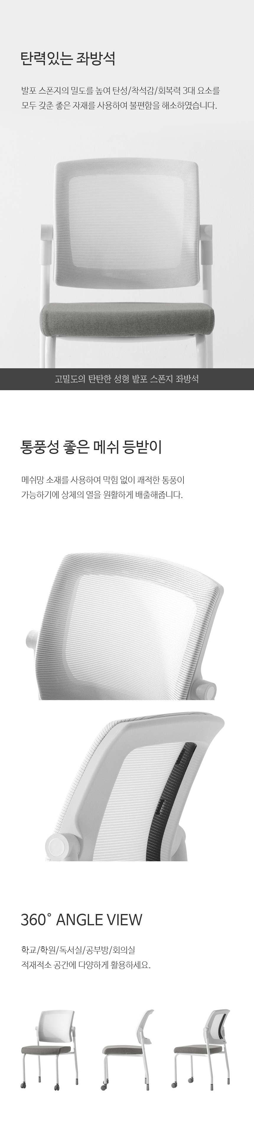 플루토 PW901 학생 오피스 사무용 컴퓨터 의자 체어 | 한샘몰